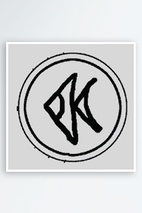 魔法法阵免抠素材魔法元素素材下载-众图网