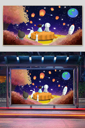 中秋赏月宣传插画模板下载-编号2721875-众图网