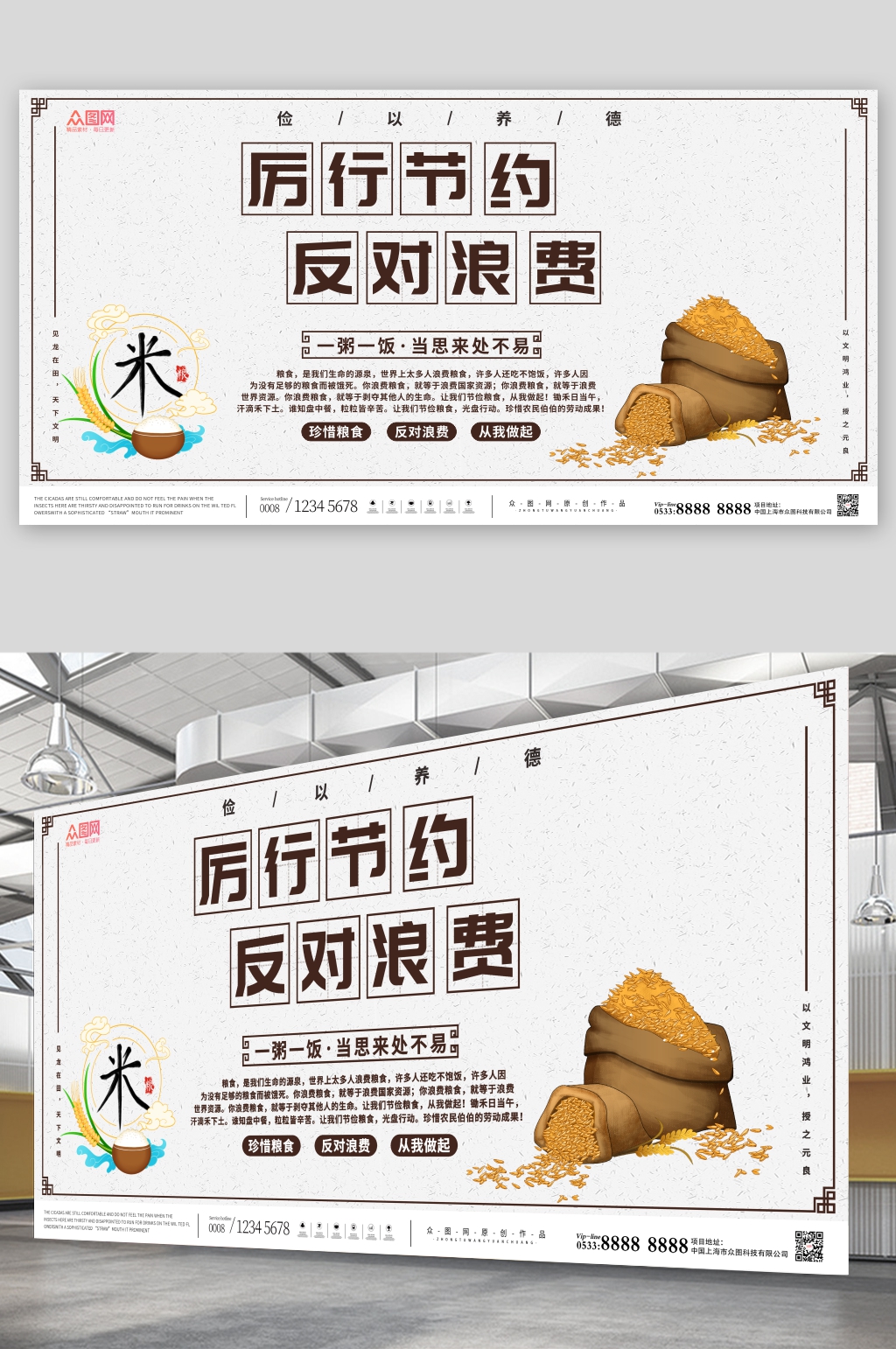 卡通照片宣传素材_卡通照片宣传模板_卡通照片宣传设计图片免费下载-众图网