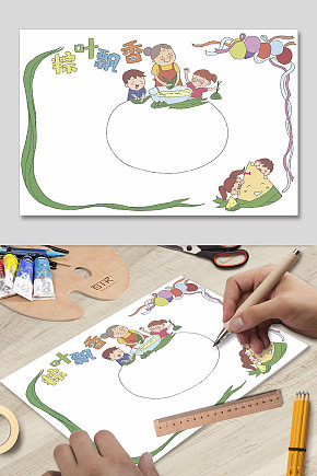 端午节小报端午节素材下载-众图网