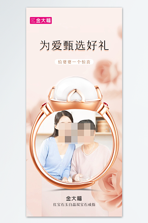 母亲节节日活动海报模板下载-编号5609007-众图网