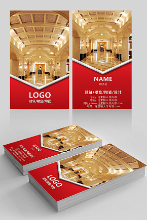 土木工程家居陶瓷行业名片素材下载-众图网