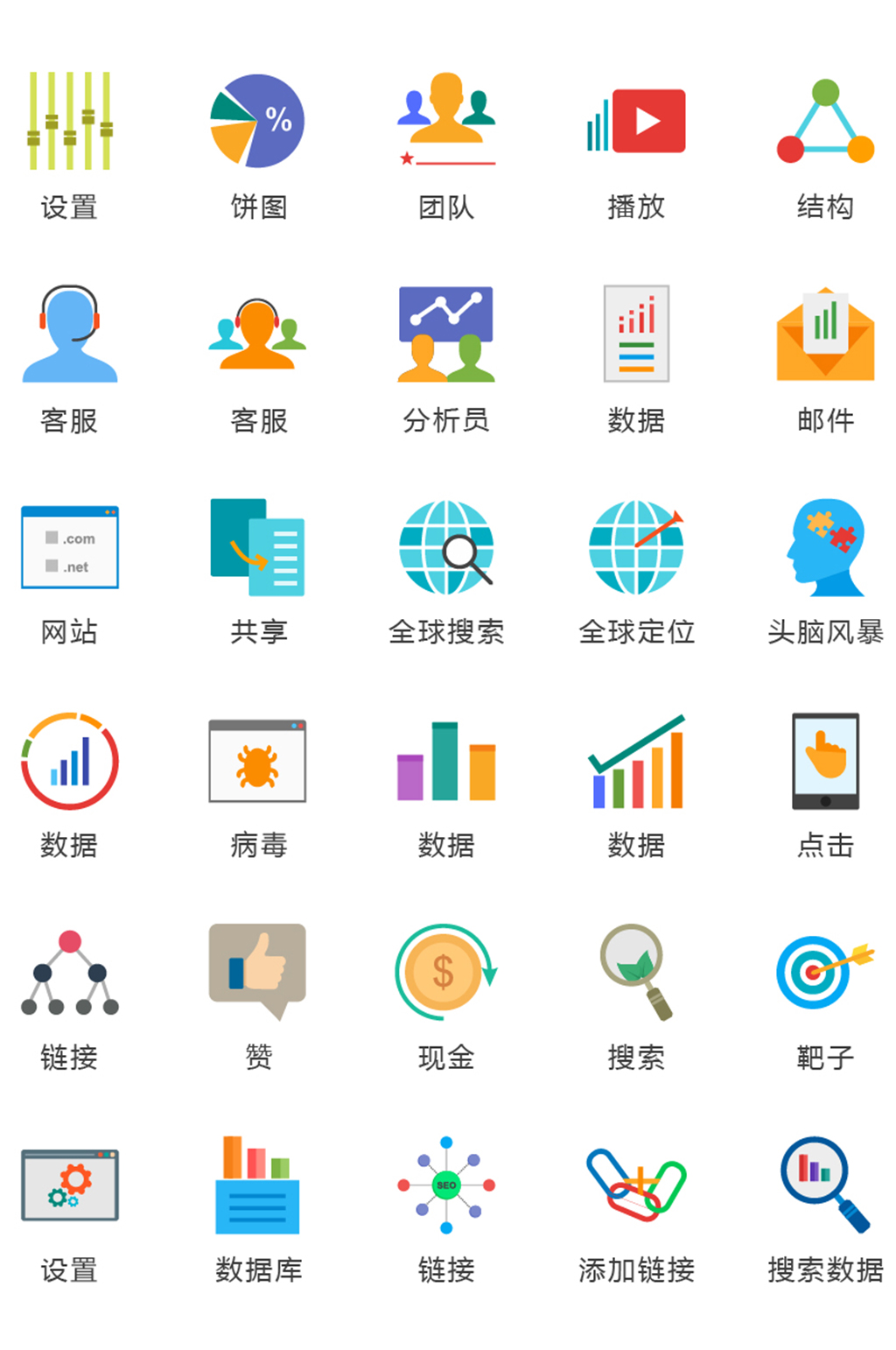 市场ICON素材_市场ICON模板_市场ICON设计图片免费下载-众图网