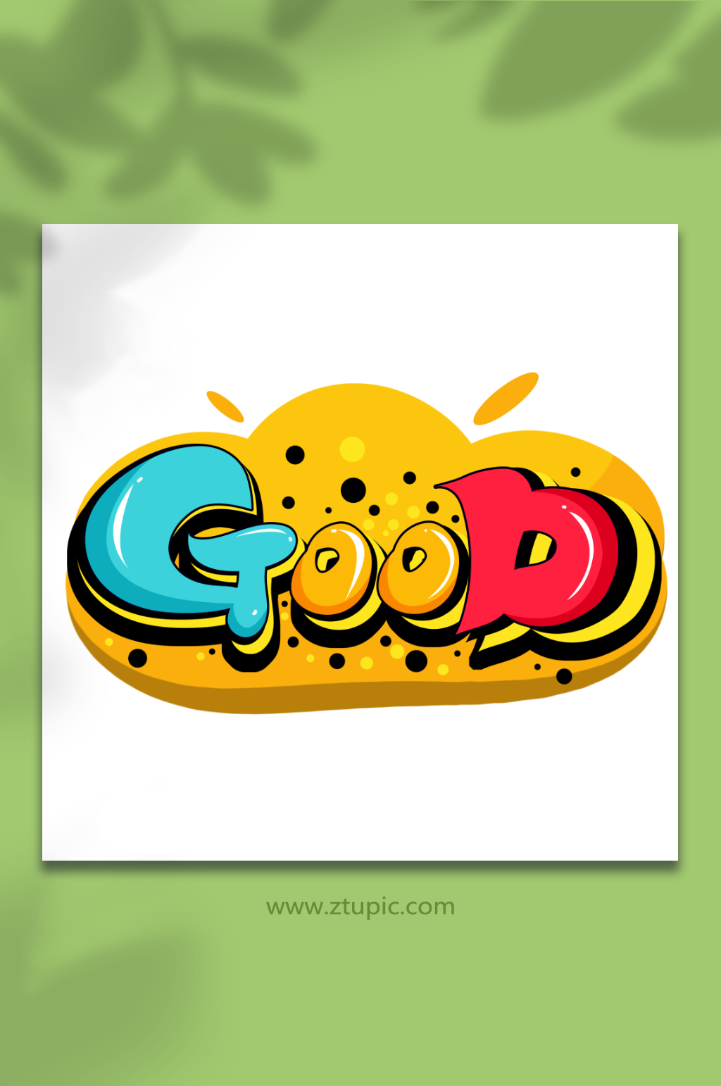 good素材_good模板_good设计图片免费下载-众图网