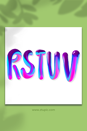 涂鸦创意RSTUV英文字母艺术字素材下载-众图网