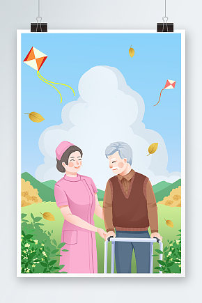 养老院手绘插画设计素材下载-众图网