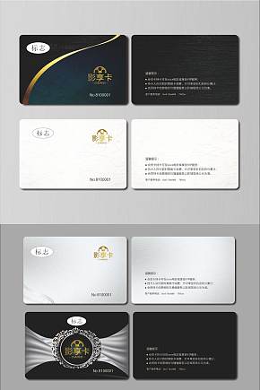 影城影院影享卡会员卡素材下载-众图网