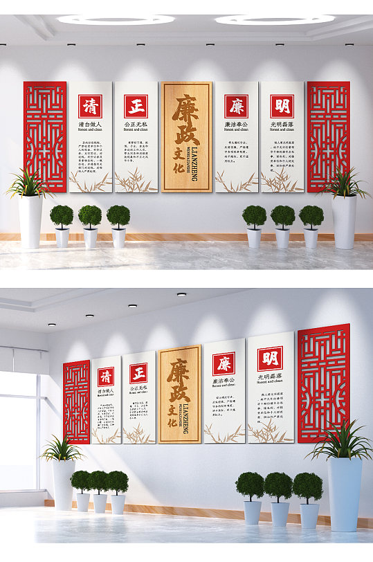 清正廉明廉政户外宣传栏模板下载-编号2466325-众图网
