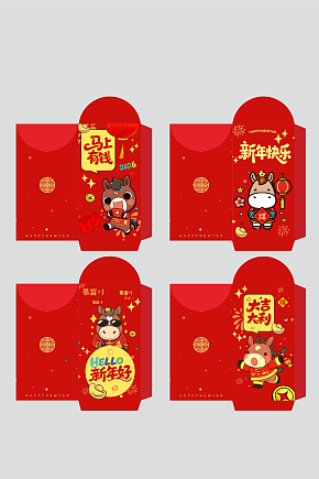 红色2026年马年新年系列红包设计素材下载-众图网