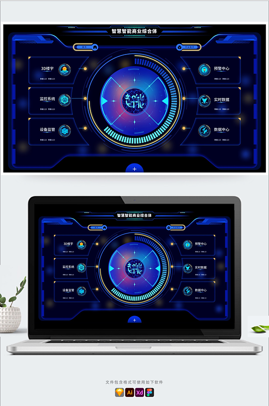 科技边框按钮机械几何图案UI元素控件素材模板下载-编号3259491-众图网