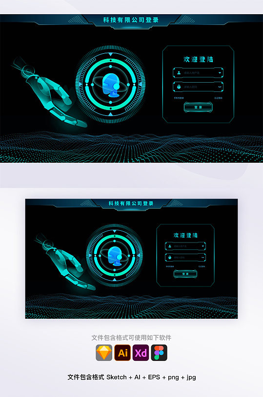 科技边框按钮机械几何图案UI元素控件素材模板下载-编号3259491-众图网