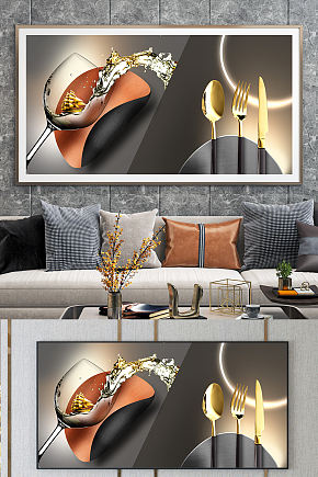 餐厅高脚杯厨房装饰画素材下载-众图网