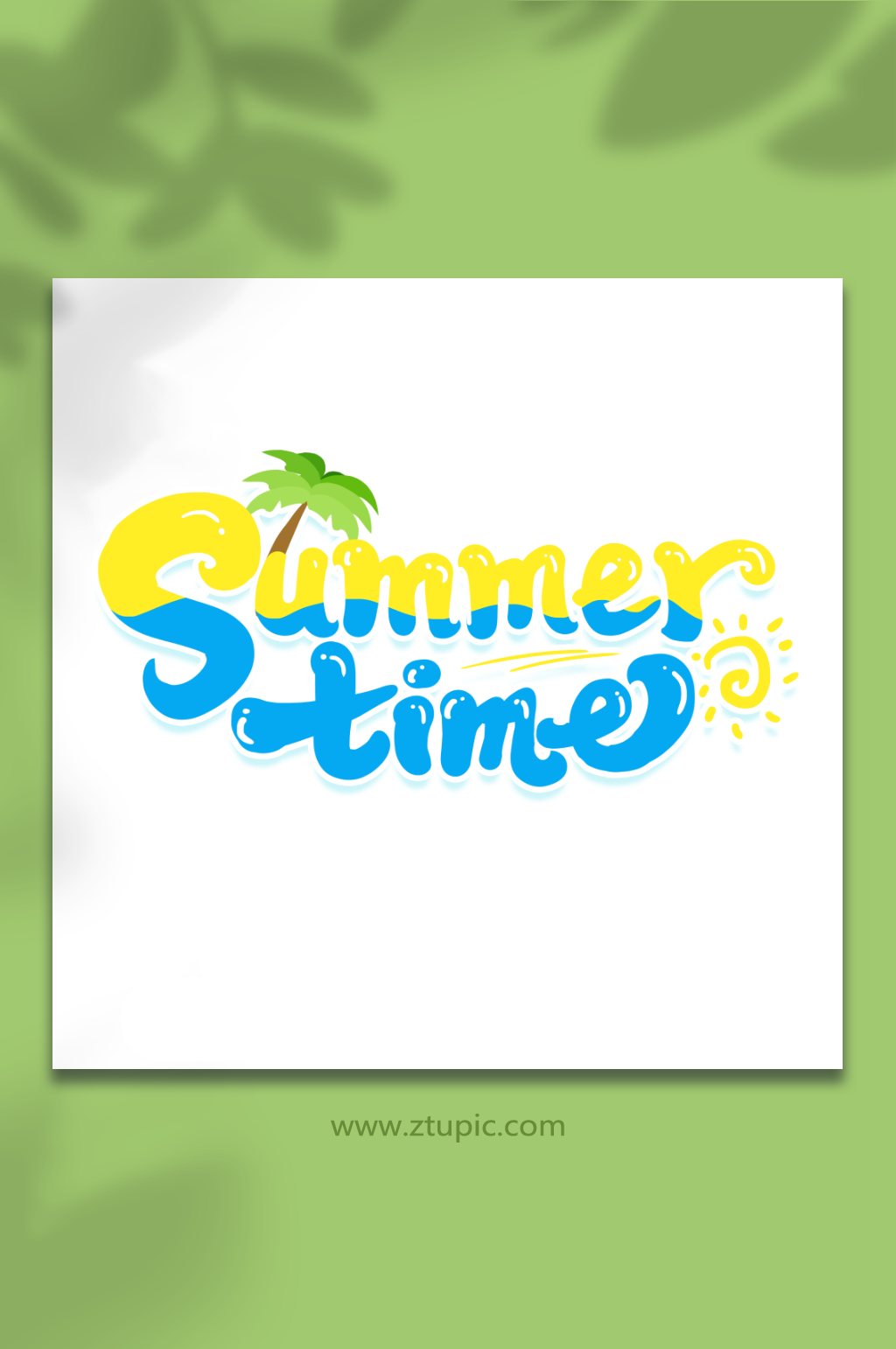 summertime夏日英文艺术字模板下载-编号4859661-众图网
