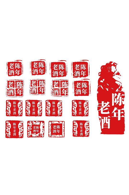 免扣红色印章设计素材模板下载-编号3095454-众图网