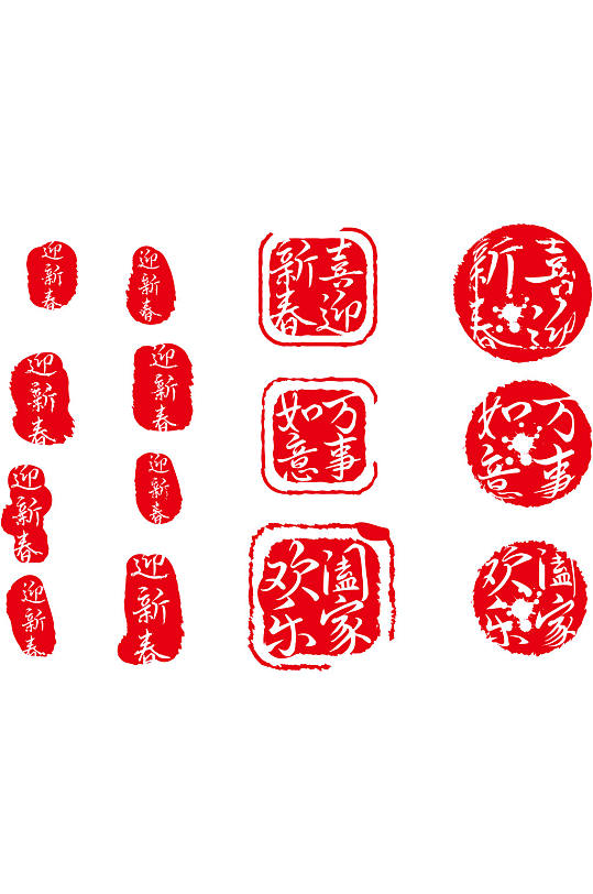 免扣红色印章设计素材模板下载-编号3095454-众图网