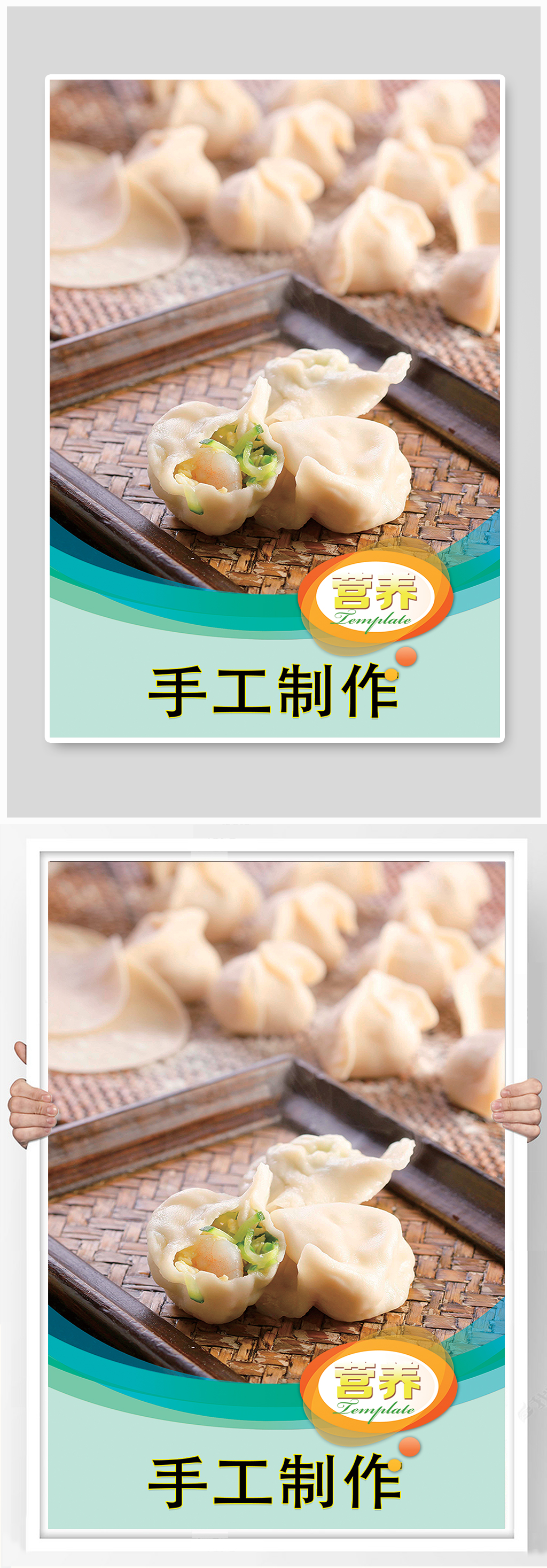 852666素材_852666模板_852666设计图片免费下载-众图网