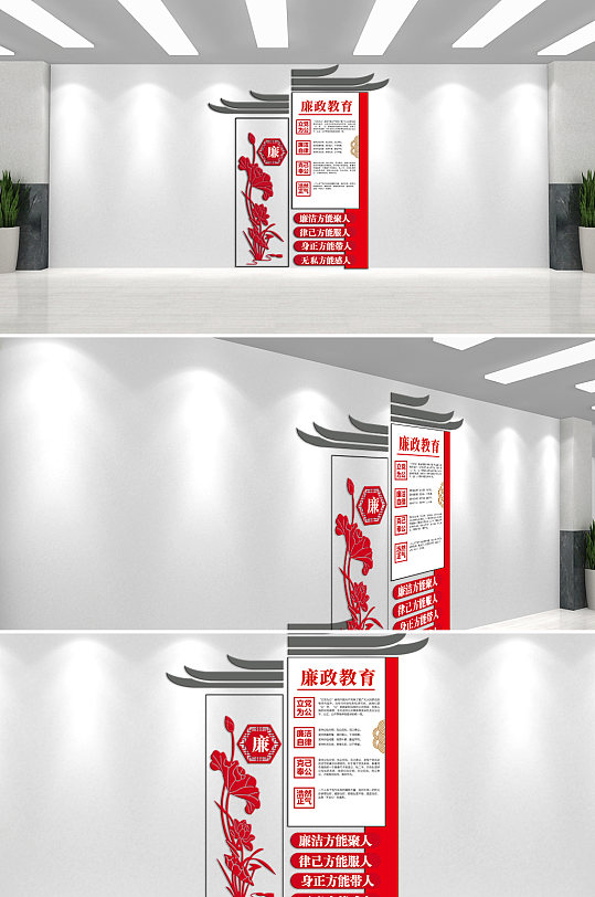 清正廉明廉政户外宣传栏模板下载-编号2466325-众图网