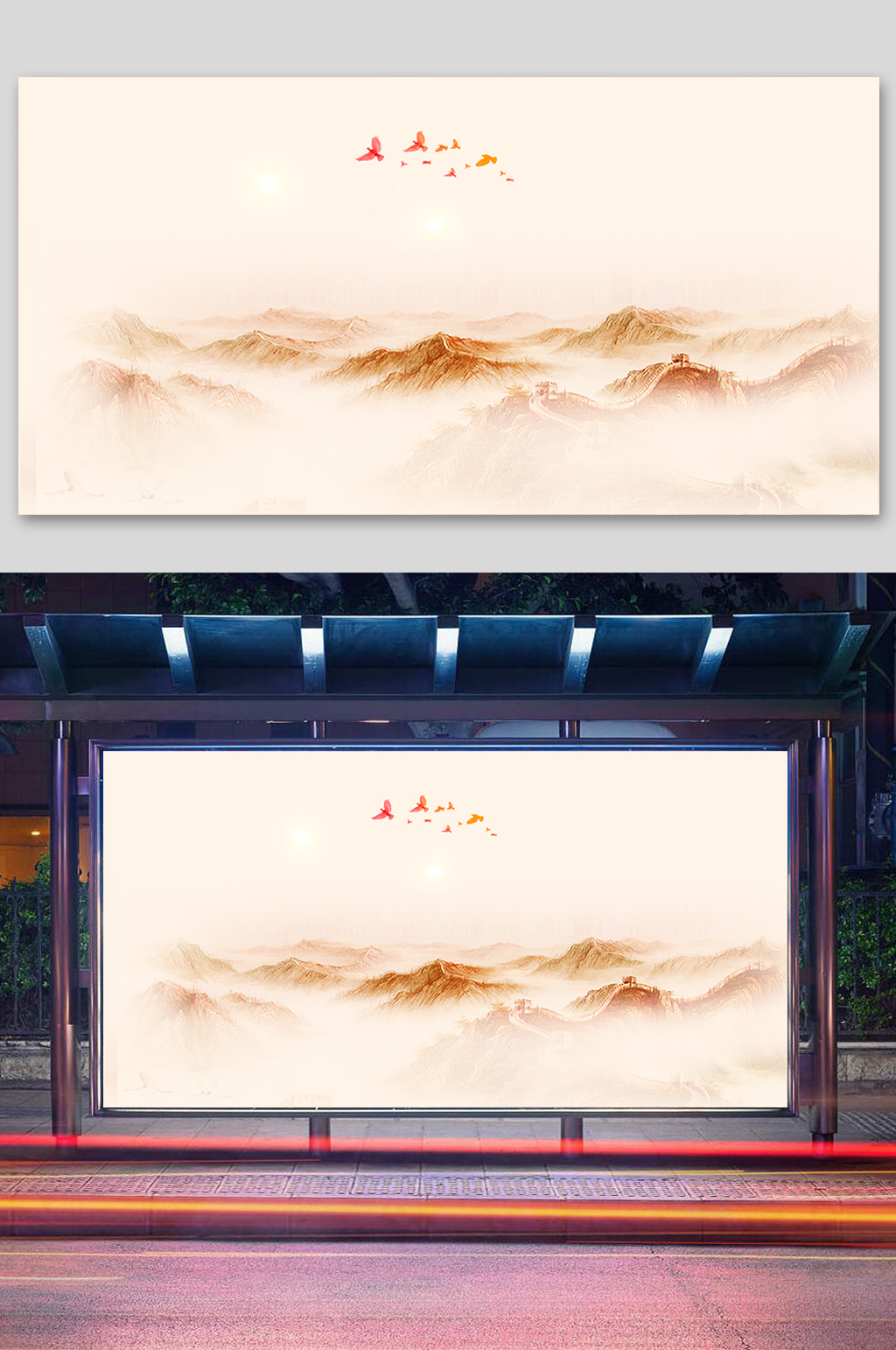 国风抽象背景素材_国风抽象背景模板_国风抽象背景设计图片免费下载-众图网