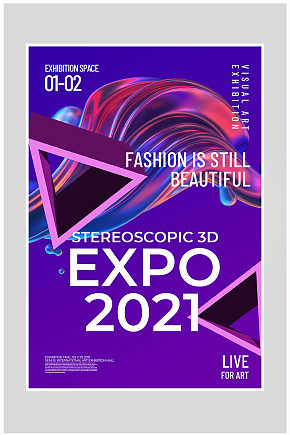 创意质感3D艺术展示海报设计素材下载-众图网