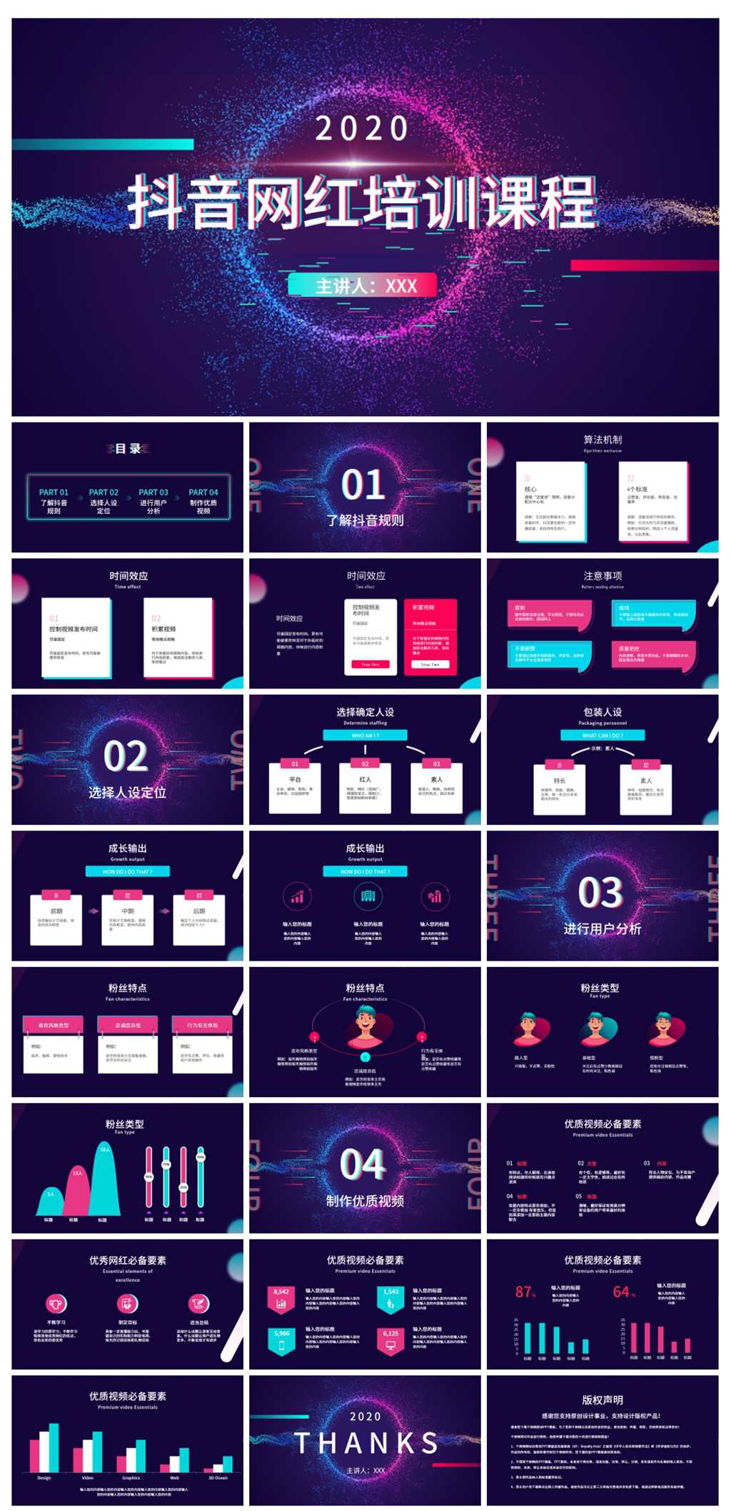 logo汇报ppt-logo汇报ppt模板下载-众图网