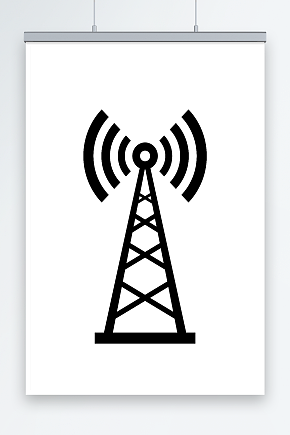 信号塔高清矢量图素材下载-众图网