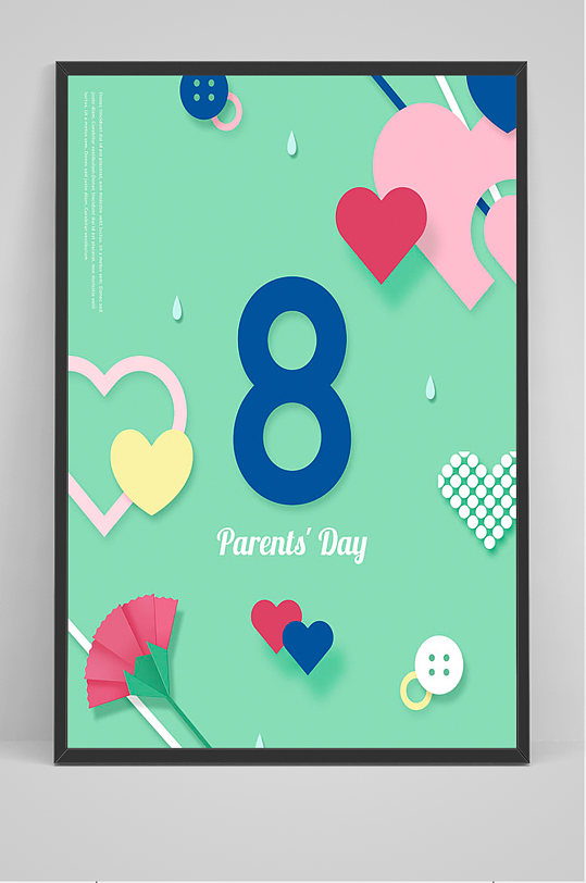 数字8海报素材_数字8海报模板_数字8海报设计图片免费下载-众图网