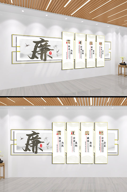 清正廉明廉政户外宣传栏模板下载-编号2466325-众图网
