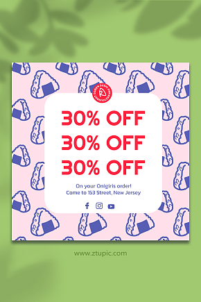 日式风格寿司日料方形海报模板下载-编号5333368-众图网