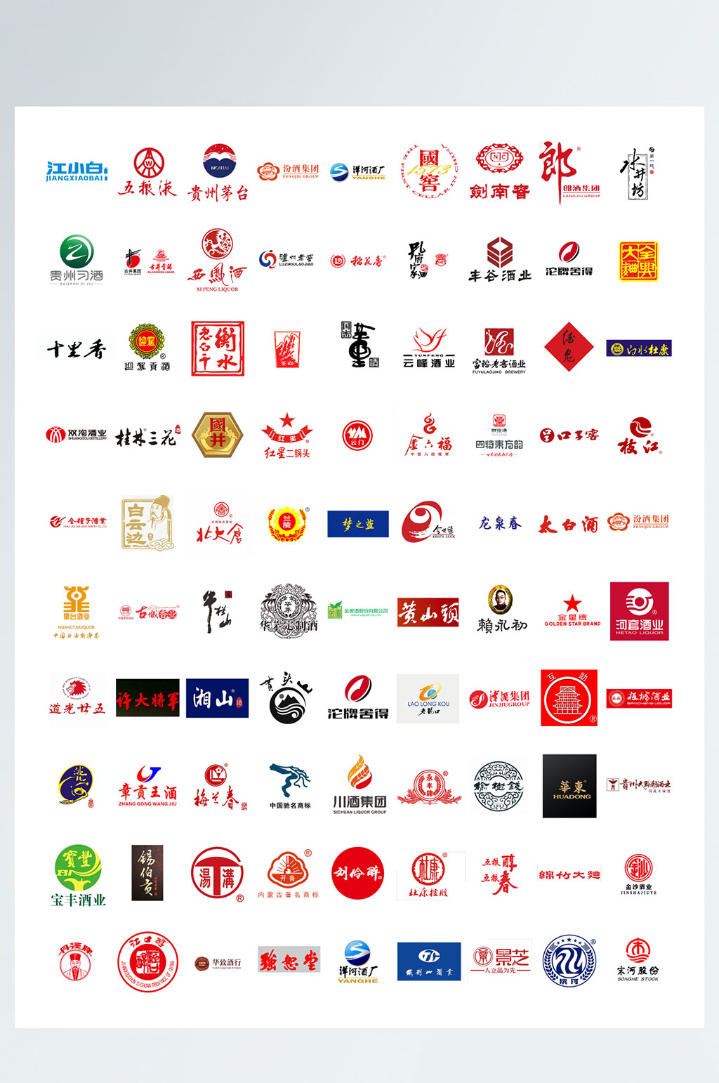 五粮液茅台江小白汾酒等知名白酒icon素材下载-众图网