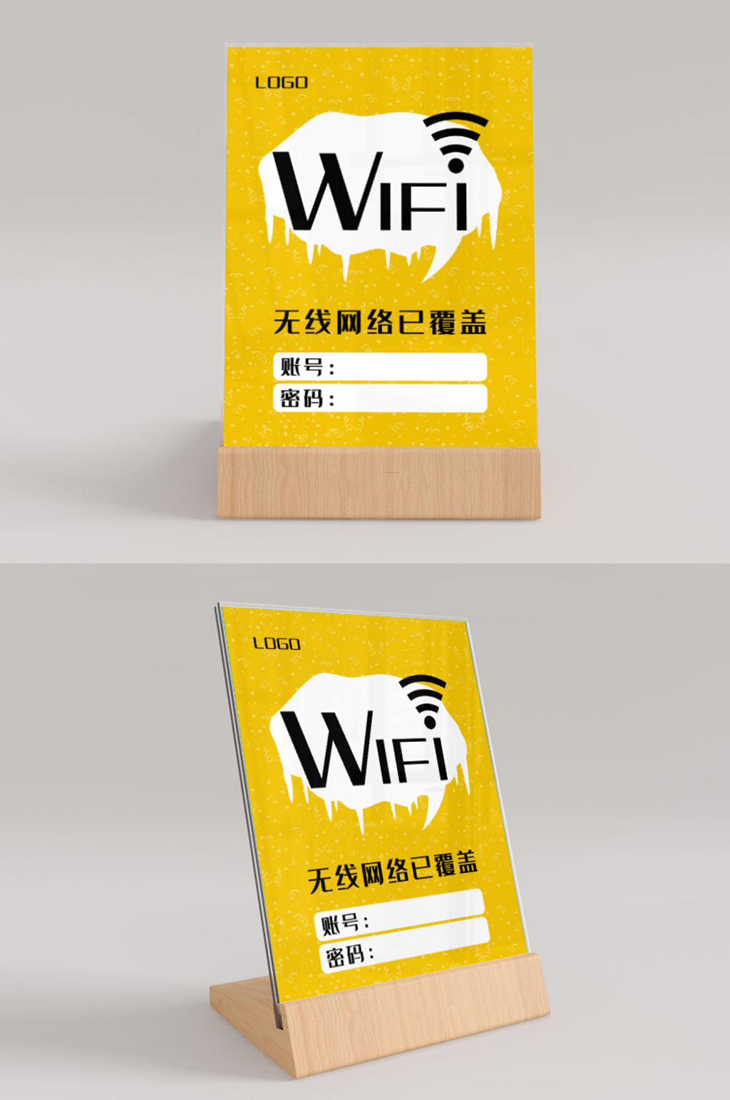 WIFI桌牌素材_WIFI桌牌模板_WIFI桌牌设计图片免费下载-众图网