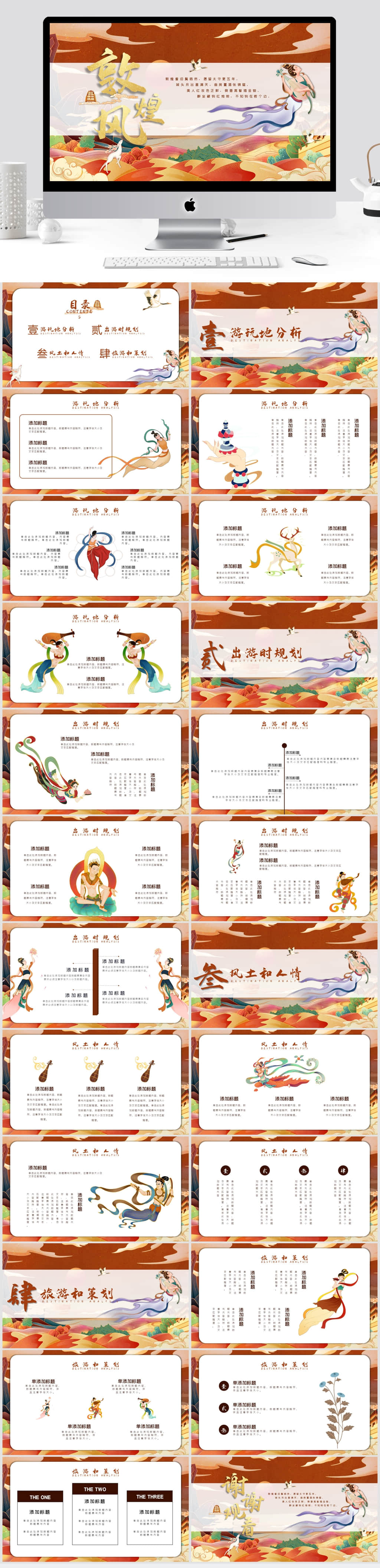 ppt系列图片-ppt系列素材下载-众图网