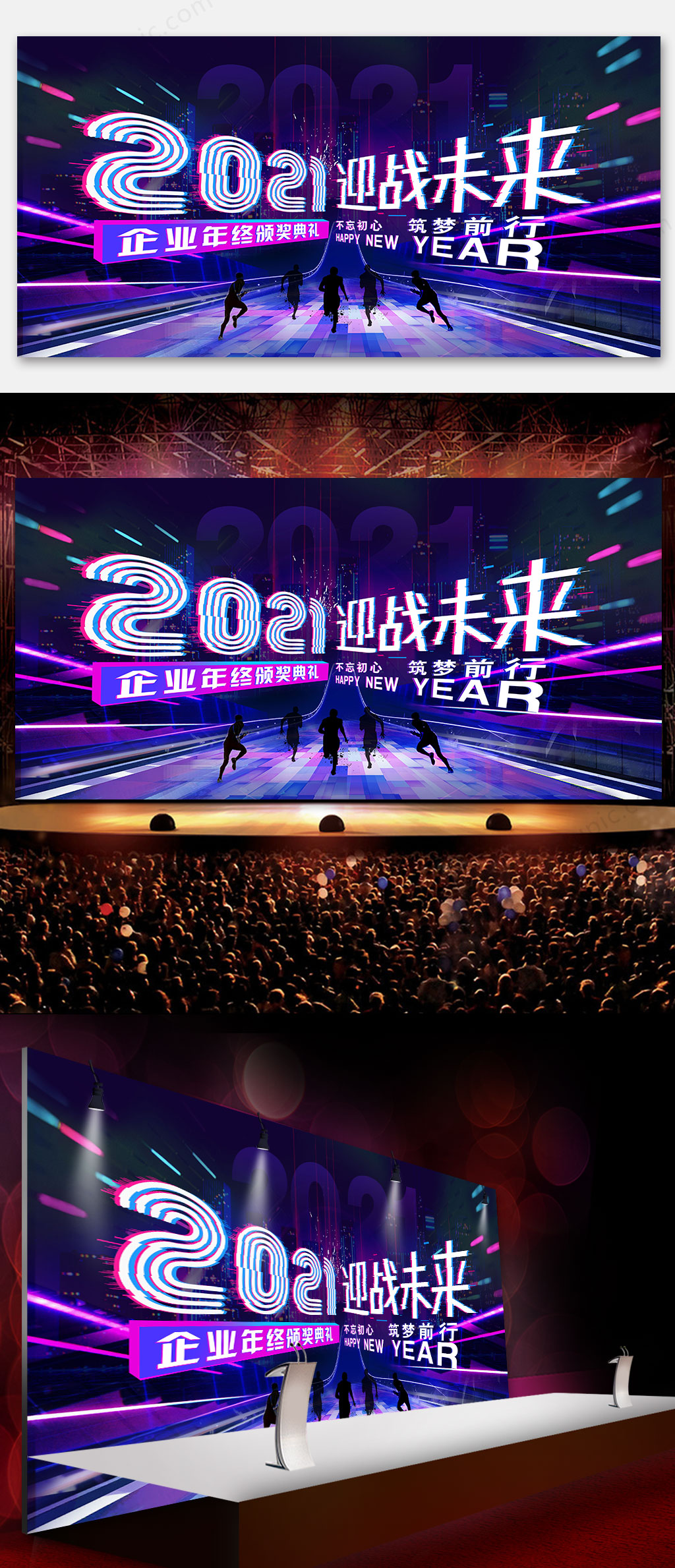 抖音企业背景素材_抖音企业背景模板_抖音企业背景设计图片免费下载-众图网