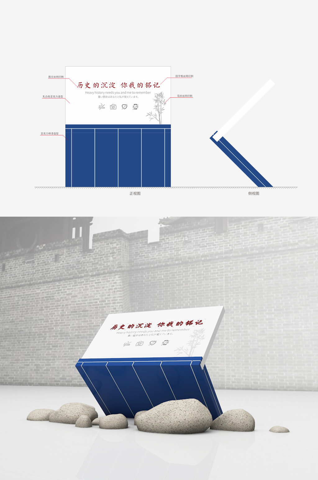 博物馆提示牌景点提示牌素材下载-众图网