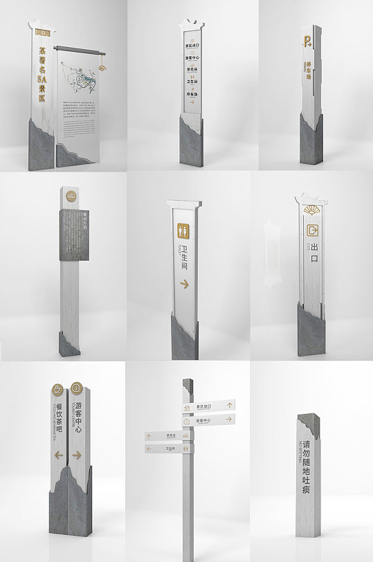 中式木纹大理石古镇度假景区旅游导视设计模板下载-编号4820237-众图网