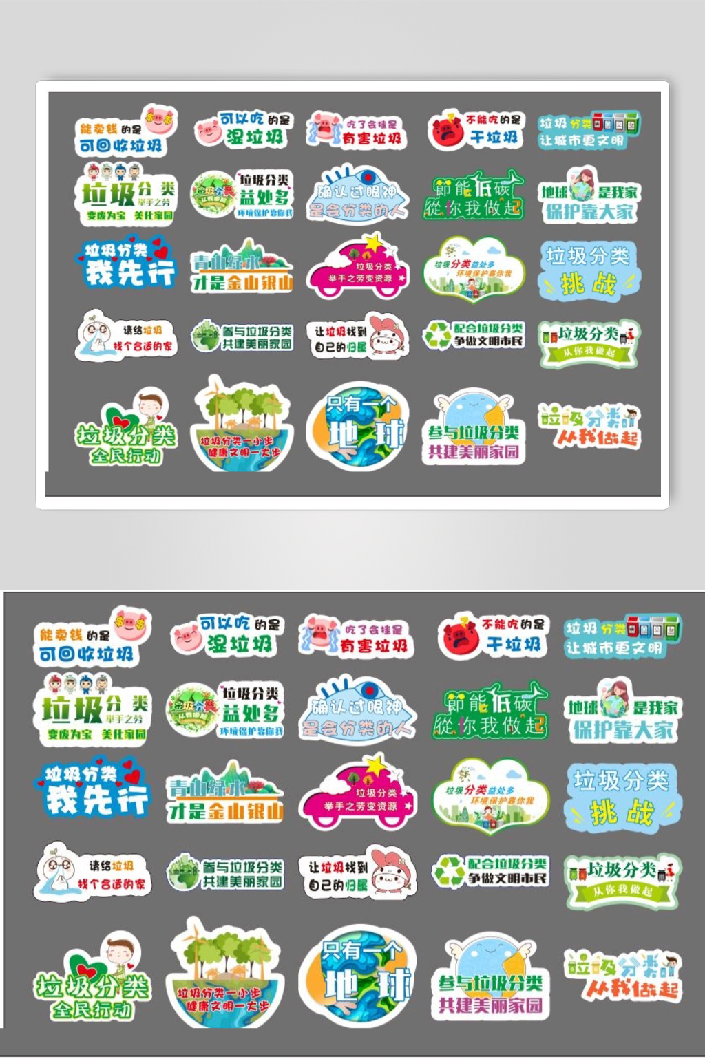 团建手持拍照kt板素材_团建手持拍照kt板模板_团建手持拍照kt板设计图片免费下载-众图网