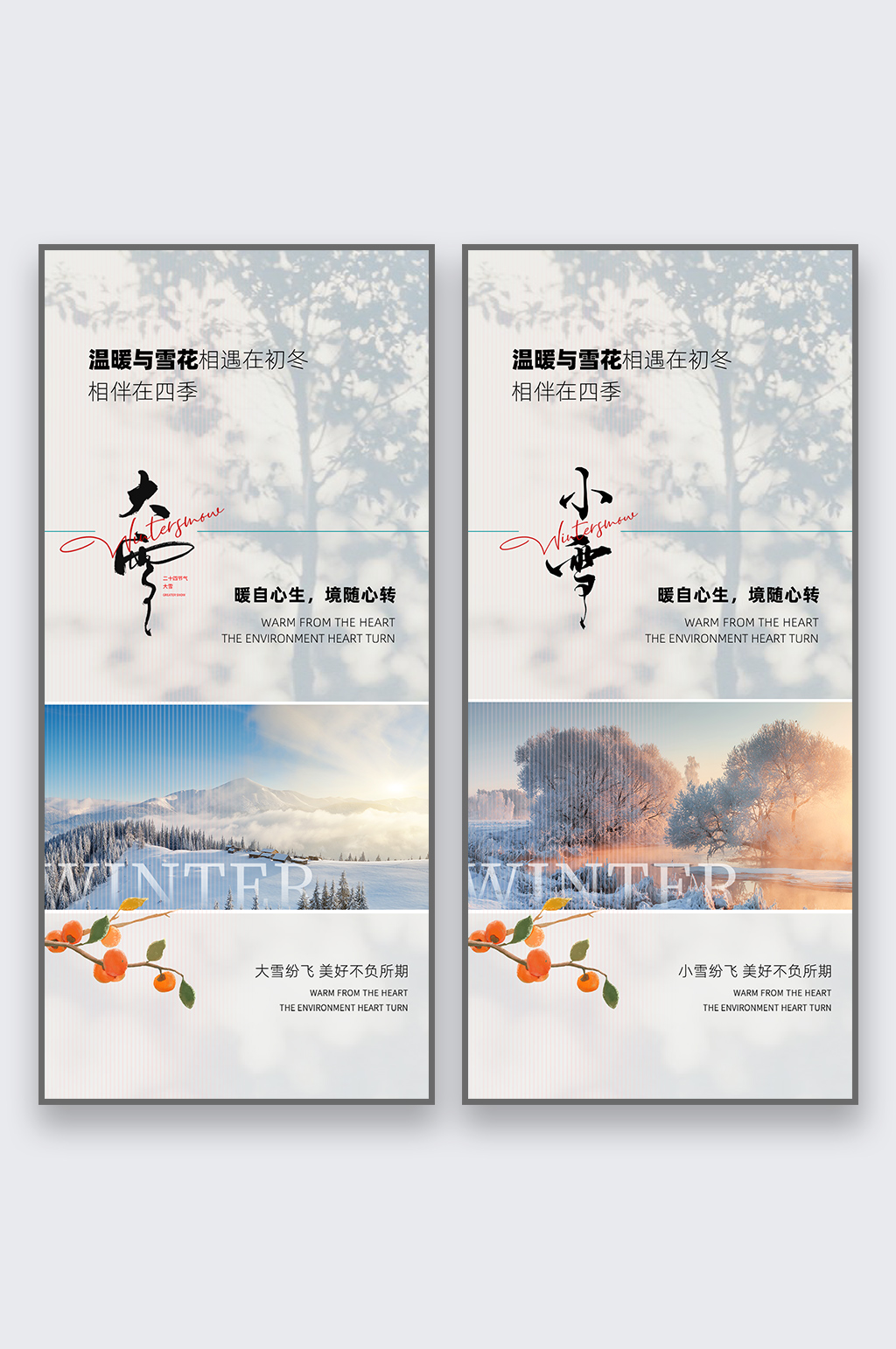 PS海报素材_PS海报模板_PS海报设计图片免费下载-众图网