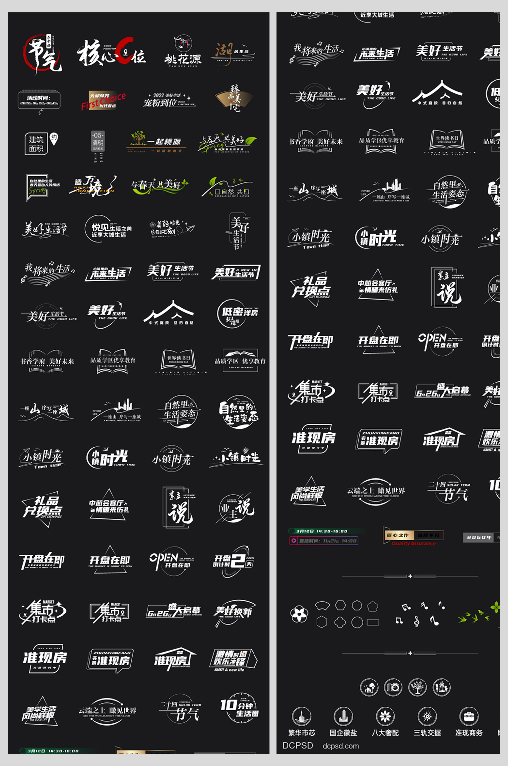 价值图标素材_价值图标模板_价值图标设计图片免费下载-众图网