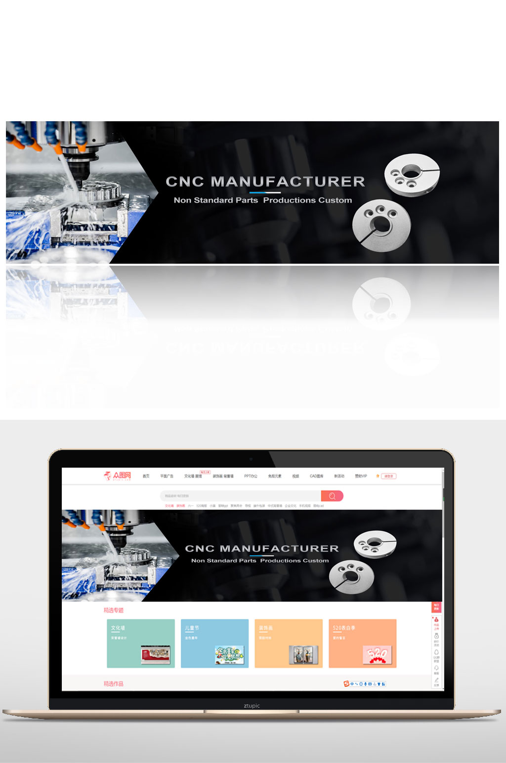 阿里banner素材_阿里banner模板_阿里banner设计图片免费下载-众图网