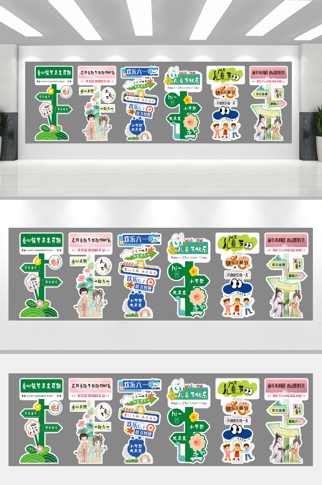 指示牌kt板素材_指示牌kt板模板_指示牌kt板设计图片免费下载-众图网