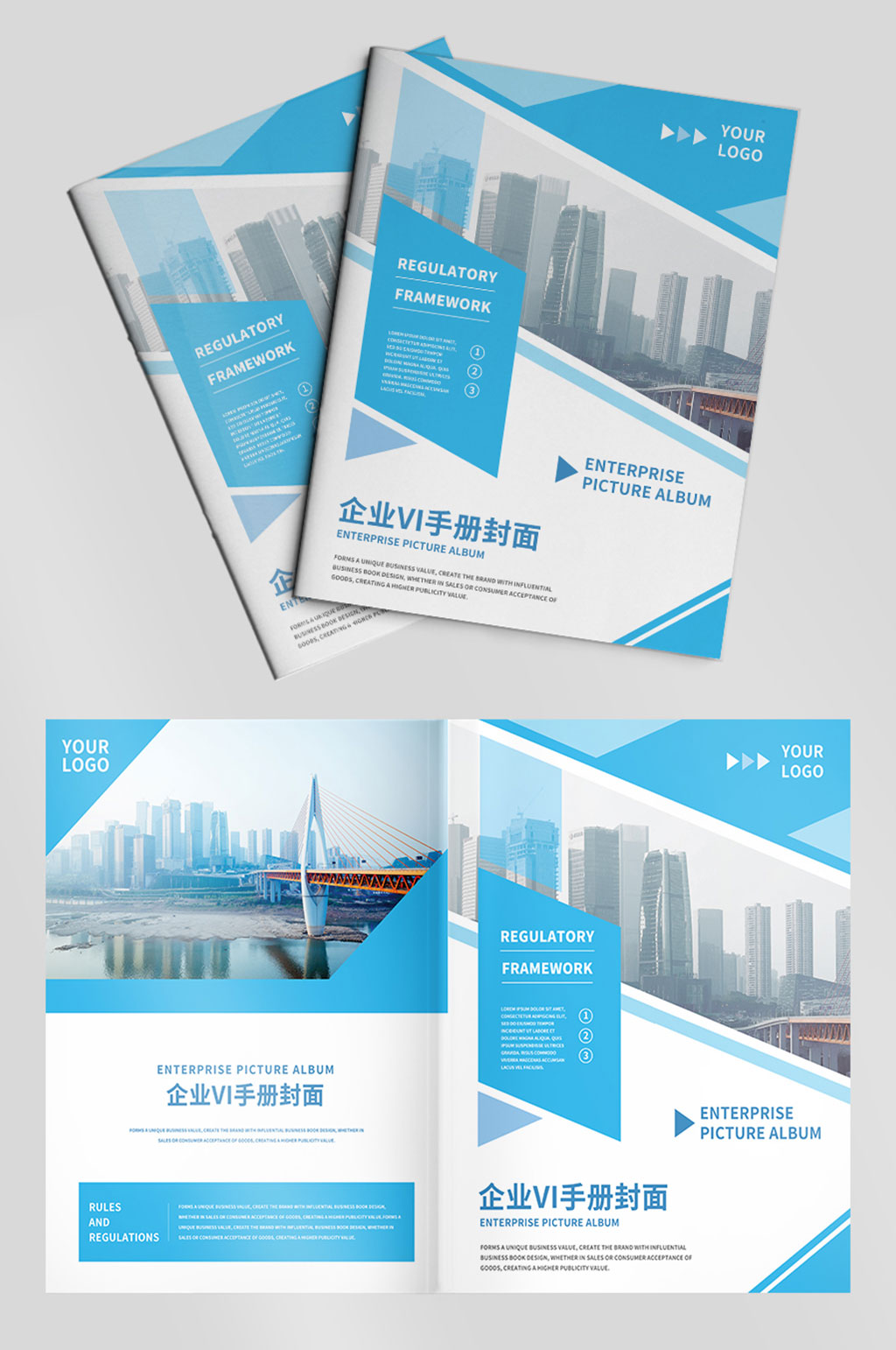 vi手册封面素材_vi手册封面模板_vi手册封面设计图片免费下载-众图网