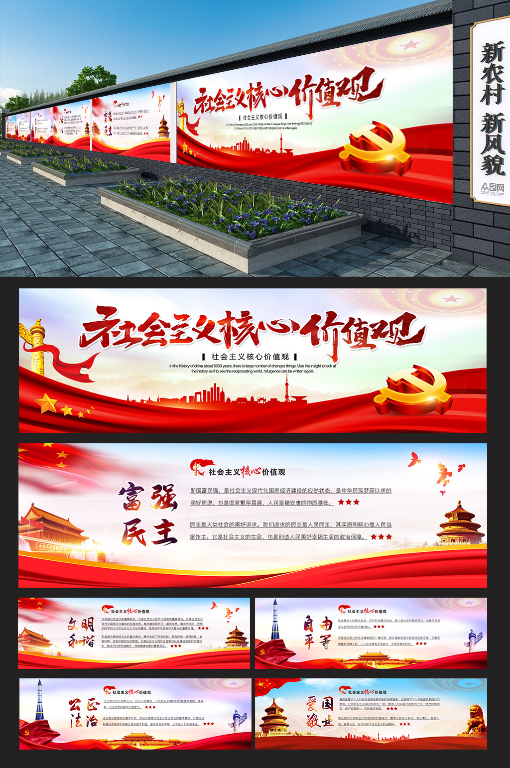 1802599素材_1802599模板_1802599设计图片免费下载-众图网