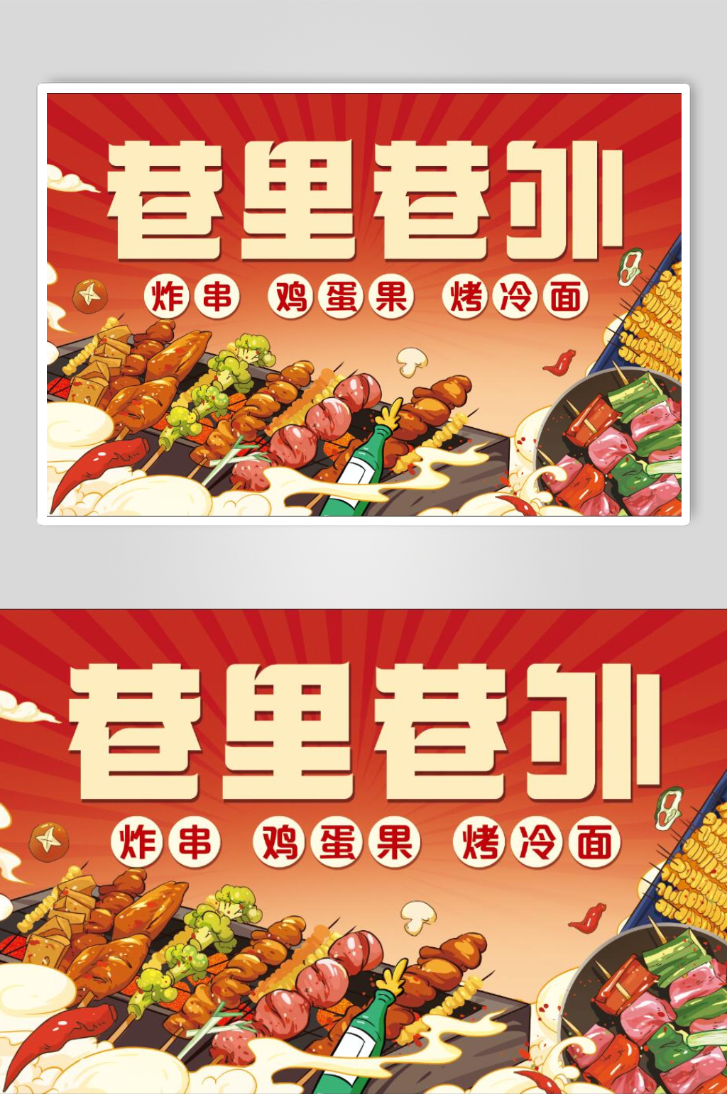 羊肉标志图片-羊肉标志素材下载-众图网