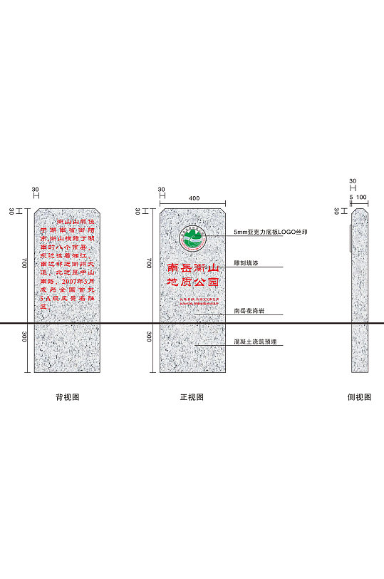 中式木纹大理石古镇度假景区旅游导视设计模板下载-编号4820237-众图网