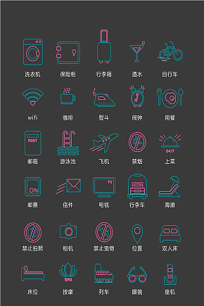 时尚家居电子商务图标素材下载-众图网