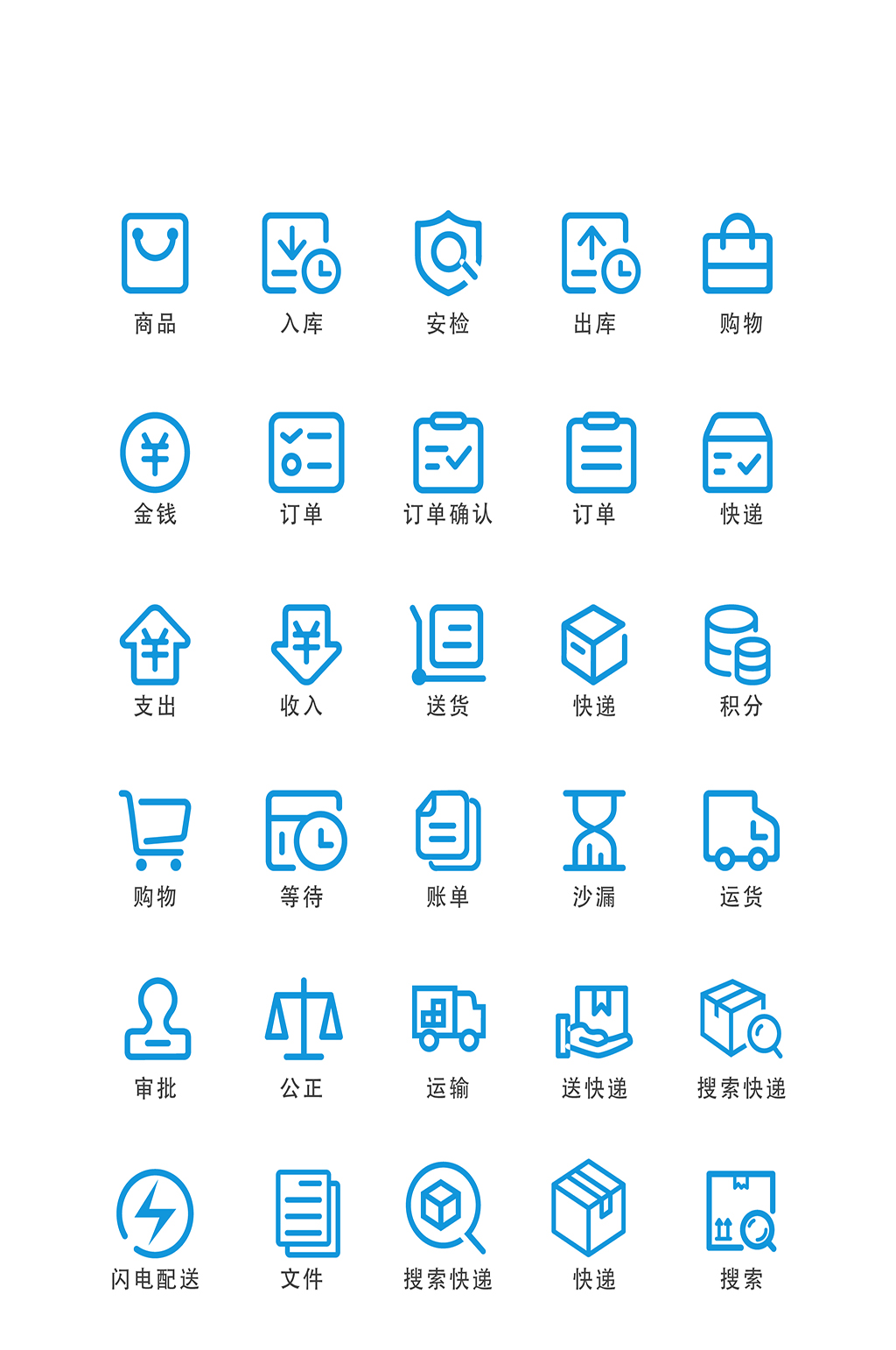 订单网络程序常规图标模板下载-编号4327029-众图网