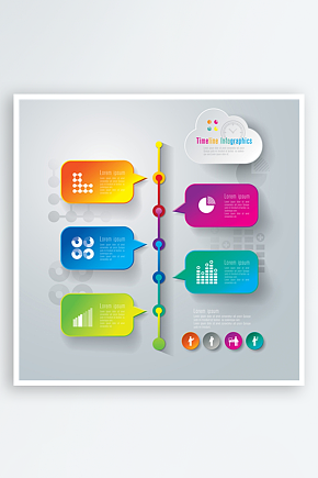 PPT图标PPT标志设计素材素材下载-众图网