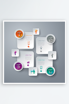 PPT图标PPT标志设计素材下载-众图网