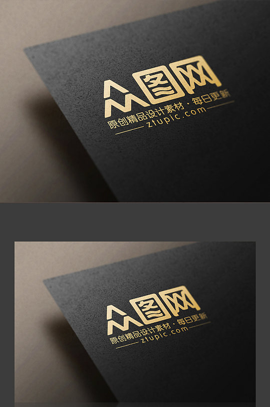 高端烫金质感logo展示样机素材下载-众图网