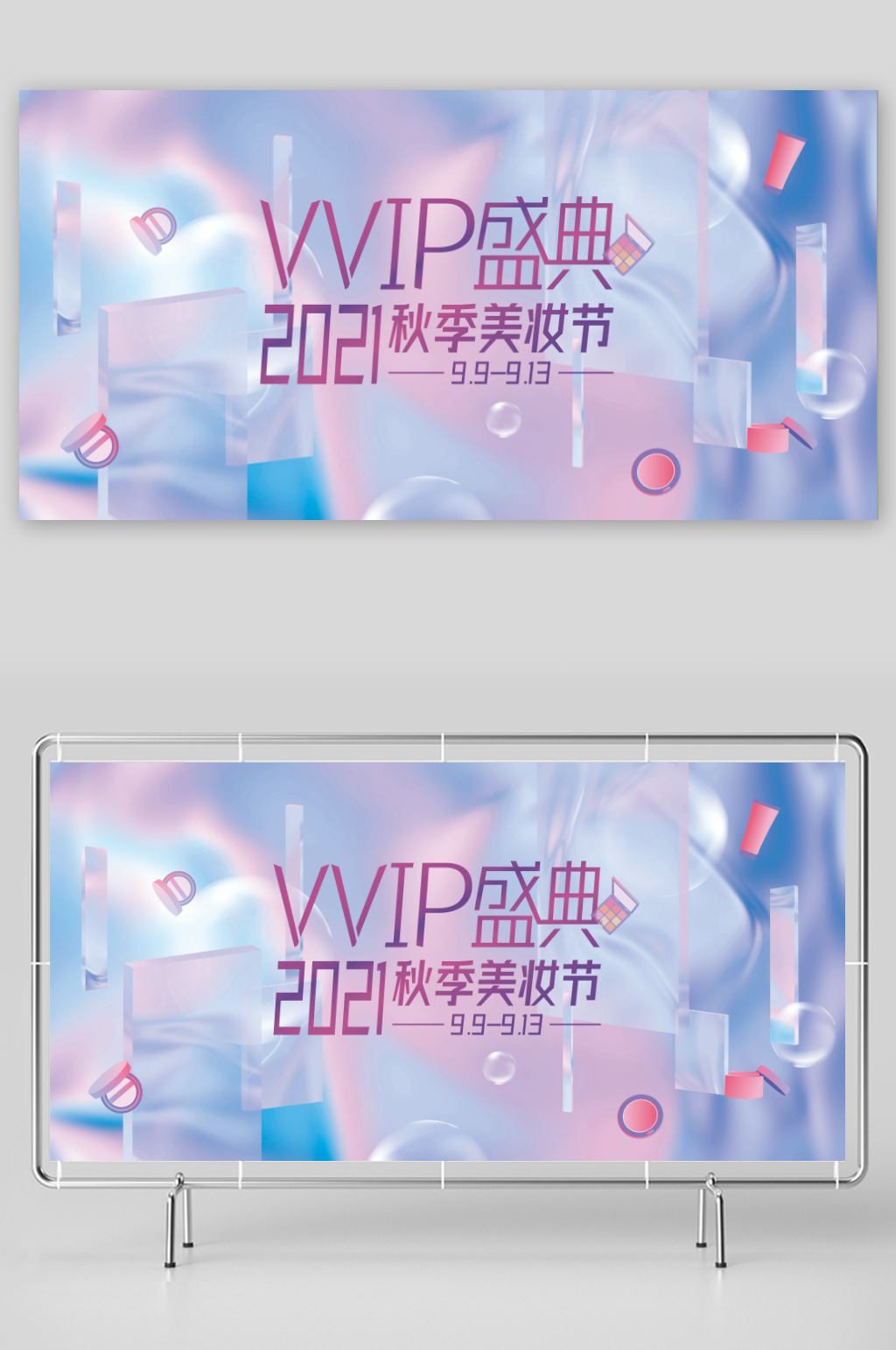 VVIP图片-VVIP素材下载-众图网