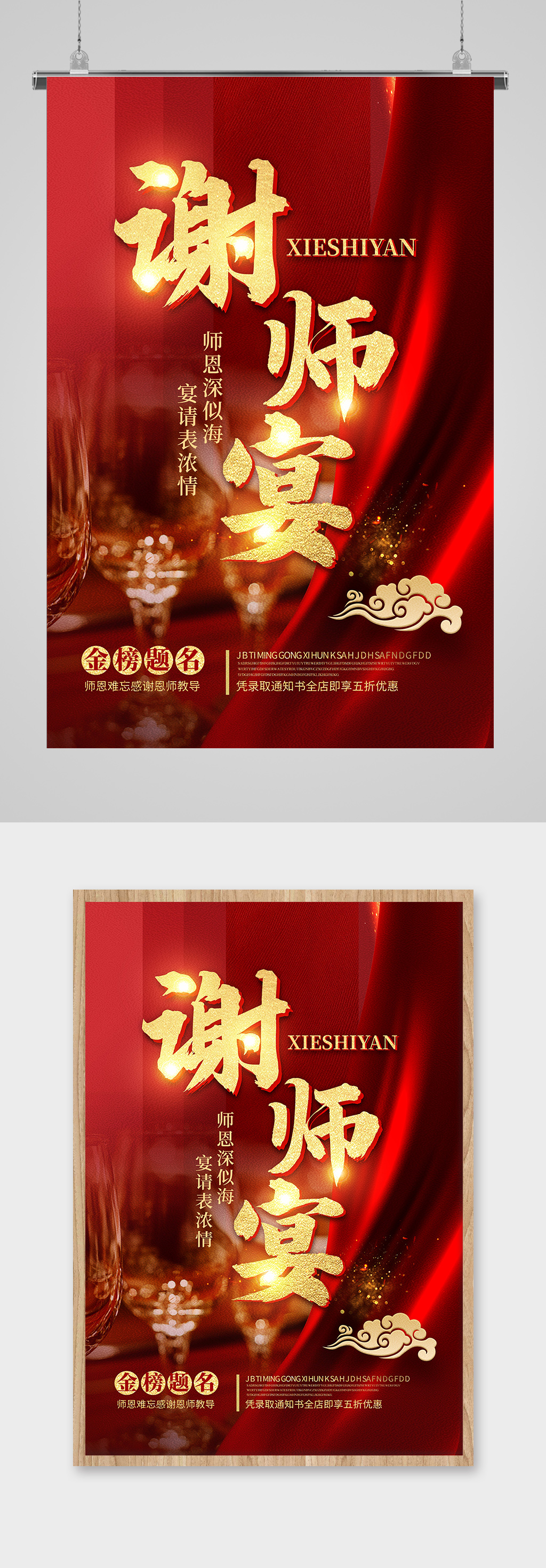 398371素材_398371模板_398371设计图片免费下载-众图网